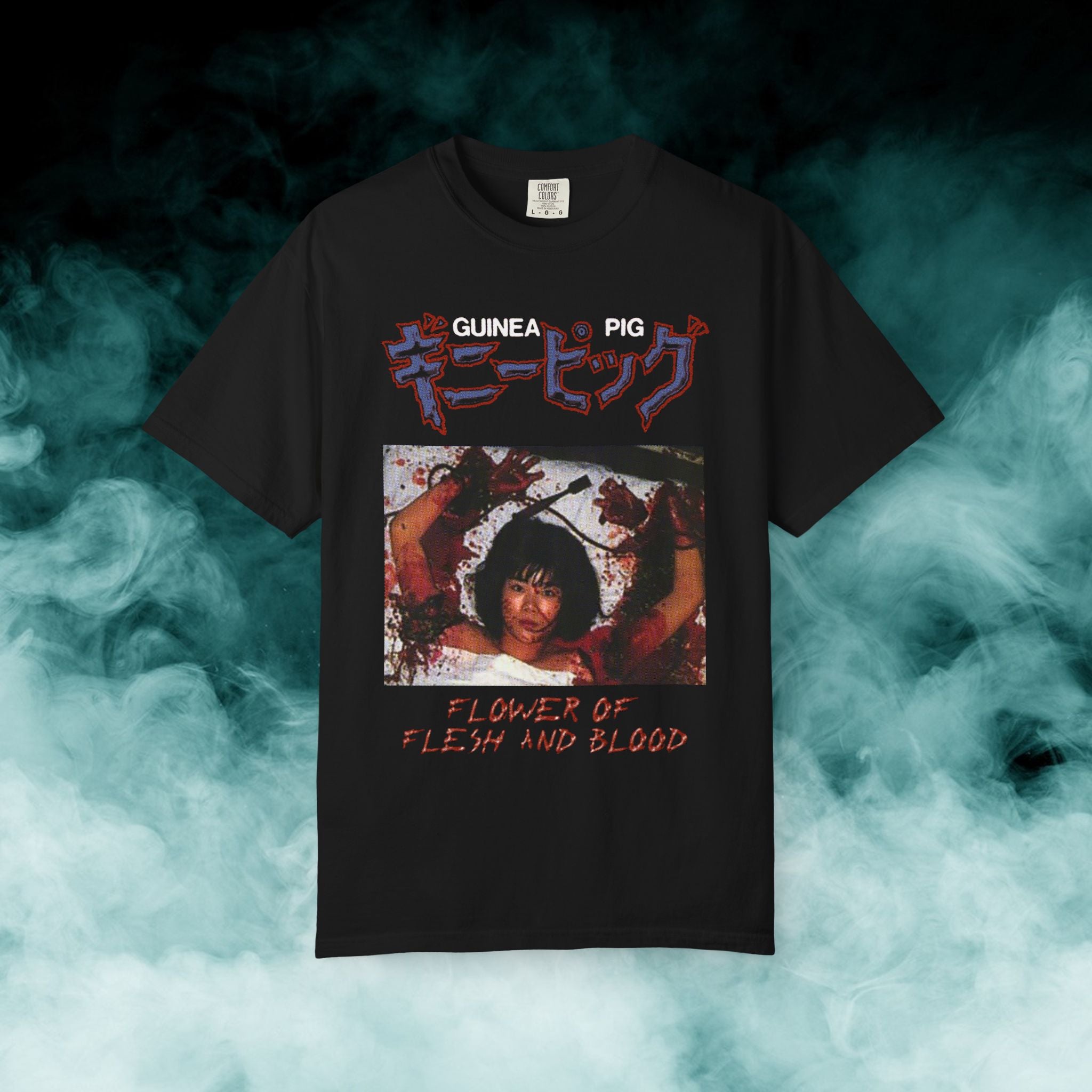 Guinea Pig: Flower of Flesh and Blood Horror Movie T-shirt (Merch ...